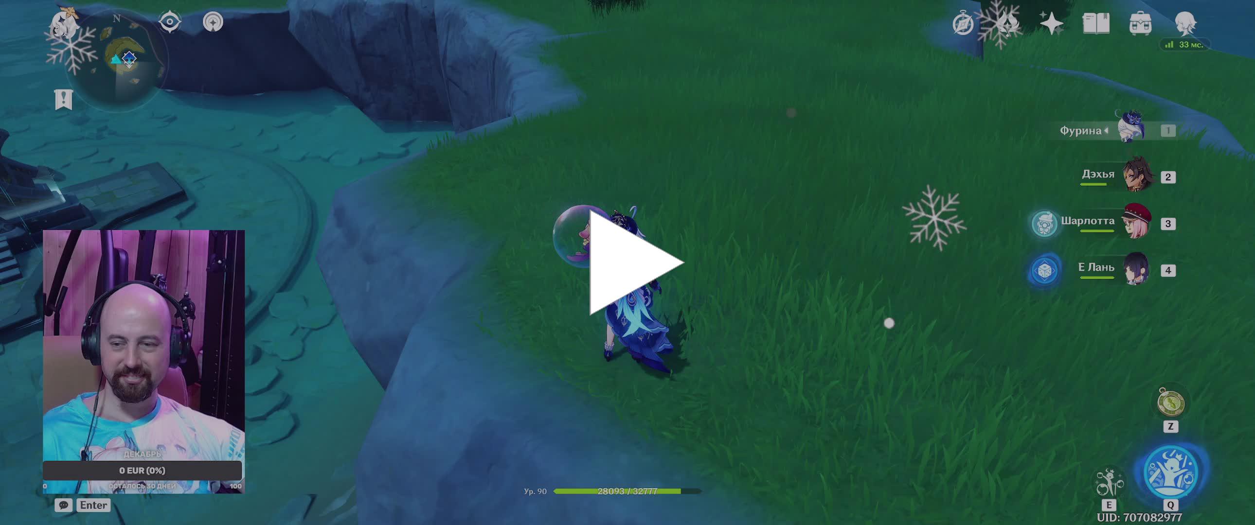Twitch